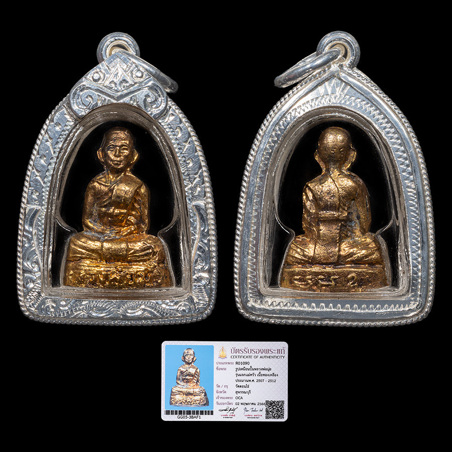 Lp Mui Wat Don Rai – OOBThaiAmulets