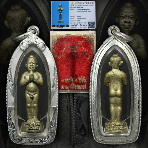 Ai Khai Wat Chedi 2546 (First Batch) – OOBThaiAmulets