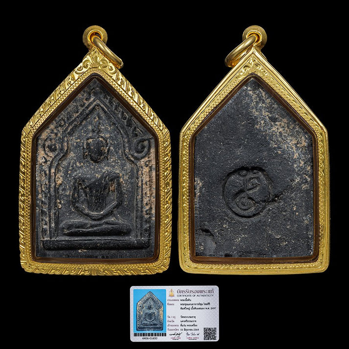 Ac Chum Chaikiri – OOBThaiAmulets