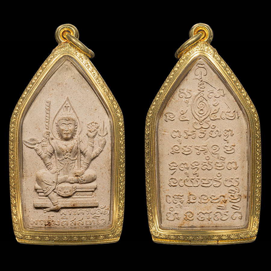 Lp Prom Wat Kononuer – OOBThaiAmulets