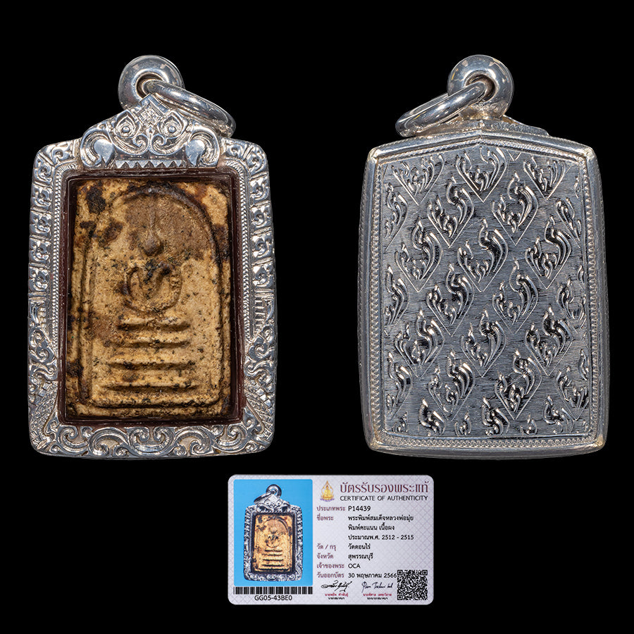 Lp Mui Wat Donrai – OOBThaiAmulets