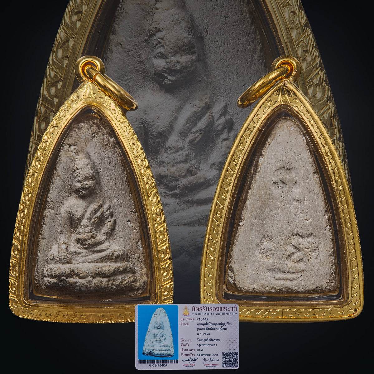 Khun Mae Boon Lern Wat Awut – OOBThaiAmulets