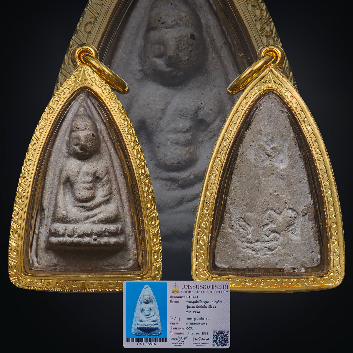 Khun Mae Boon Lern Wat Awut – OOBThaiAmulets